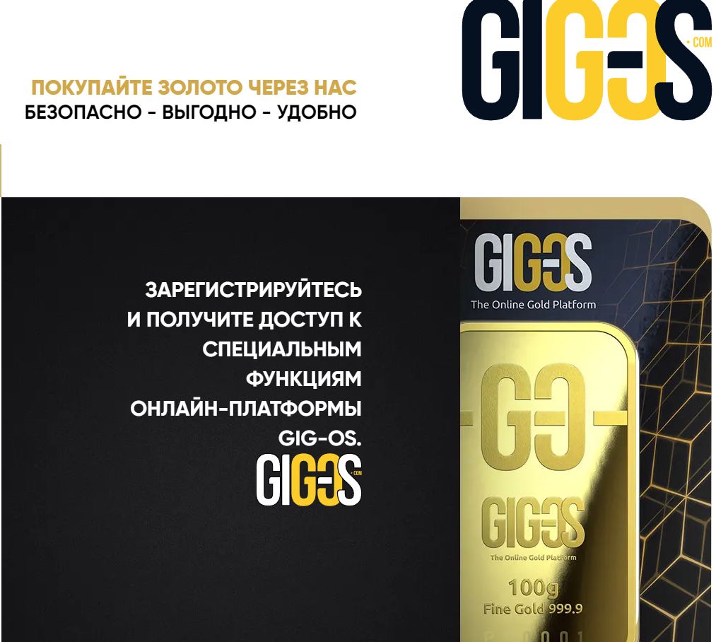 GIG OS — платформа для заработка или развод, реальные отзывы